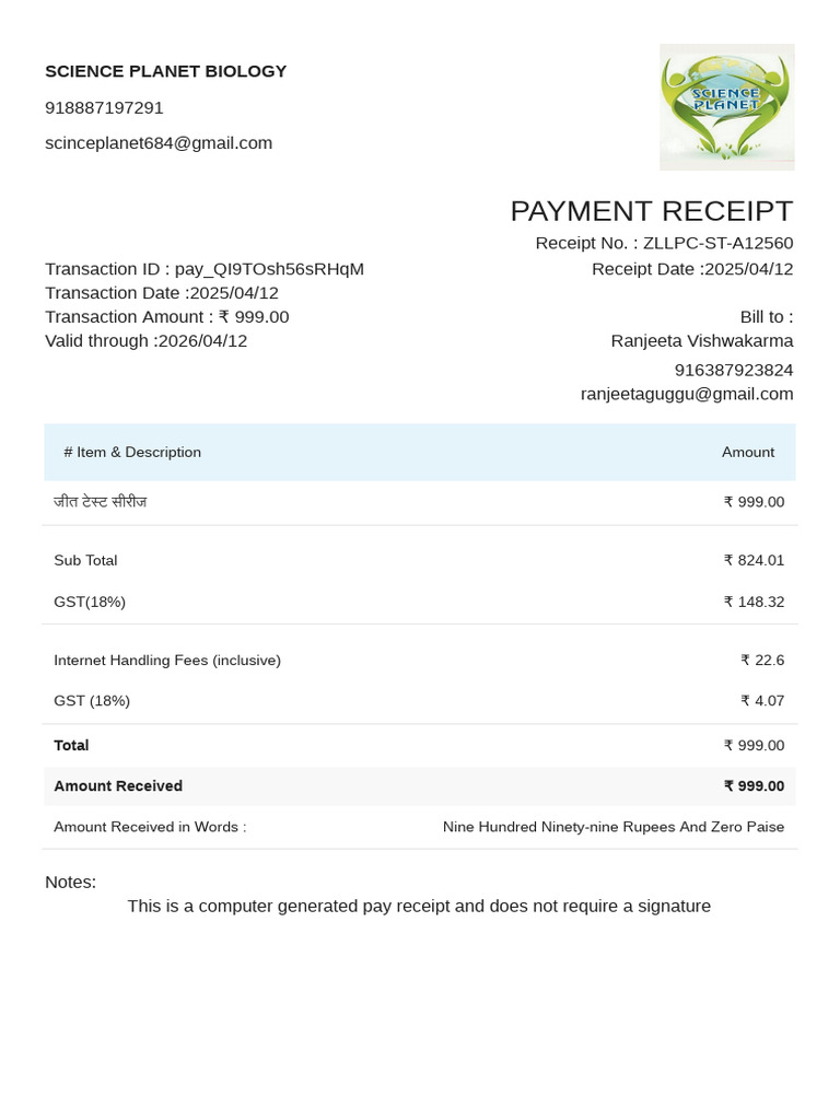 Payment Receipt: Science Planet Biology | PDF