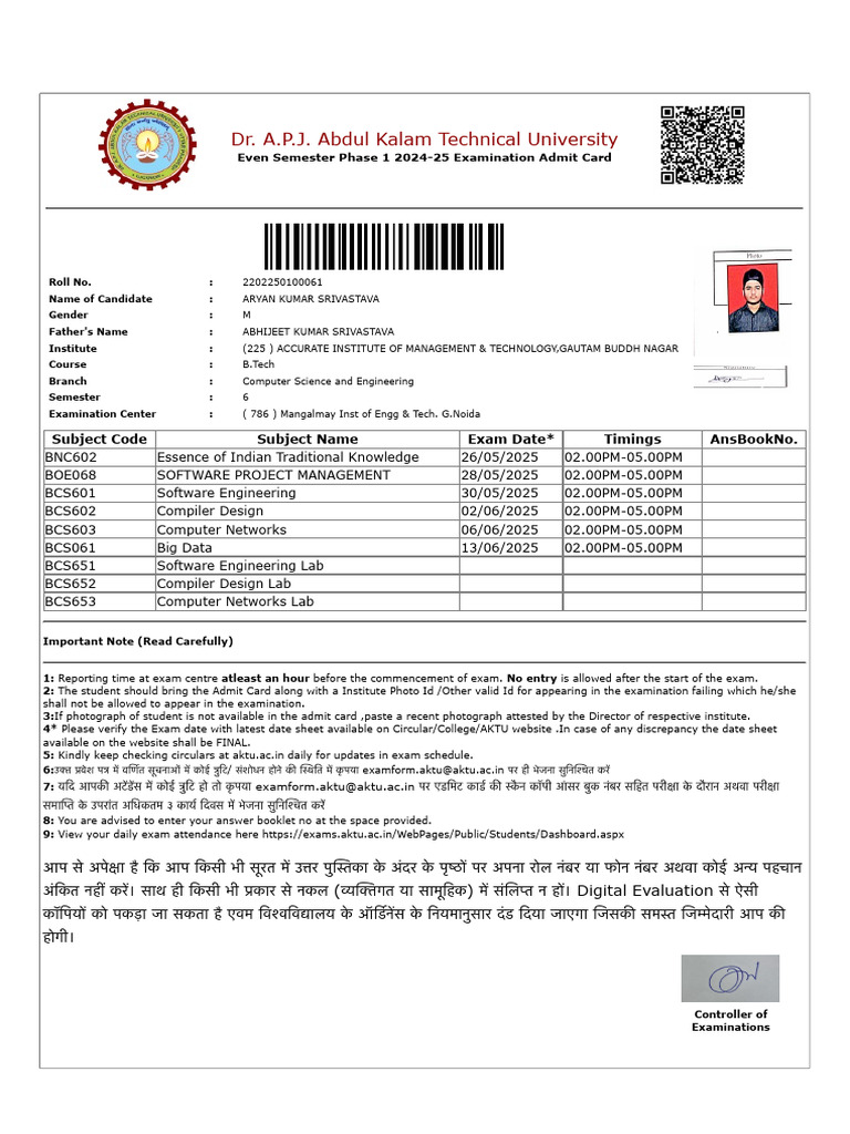 Admit Card | PDF