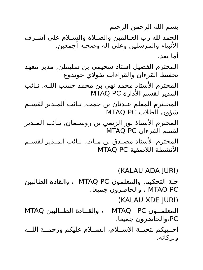 Teks Penutup Misbah BA | PDF