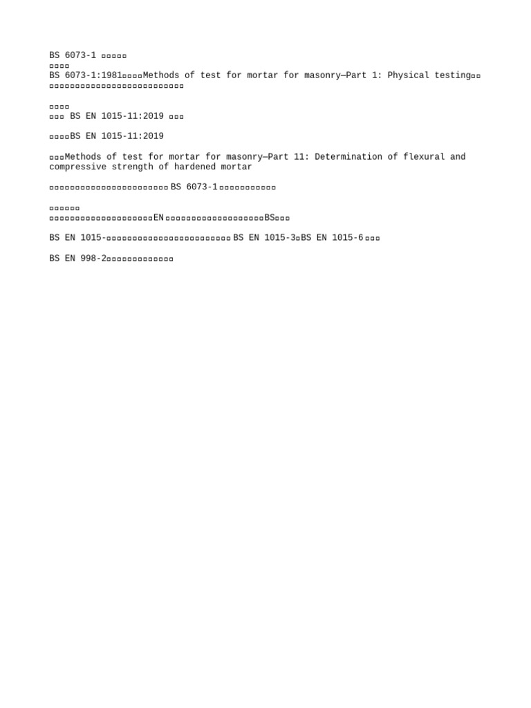 BS 6073-1 - 1981被 BS EN 1015-11 - 2019 取代 | PDF