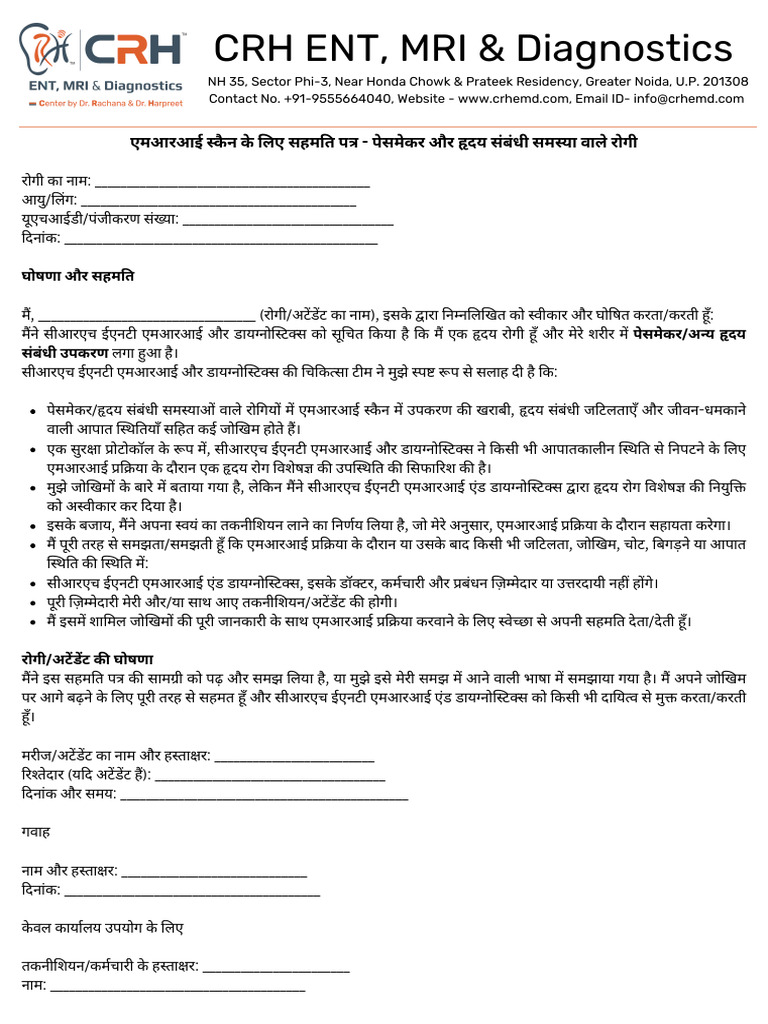 High Risk Consent For MRI | PDF