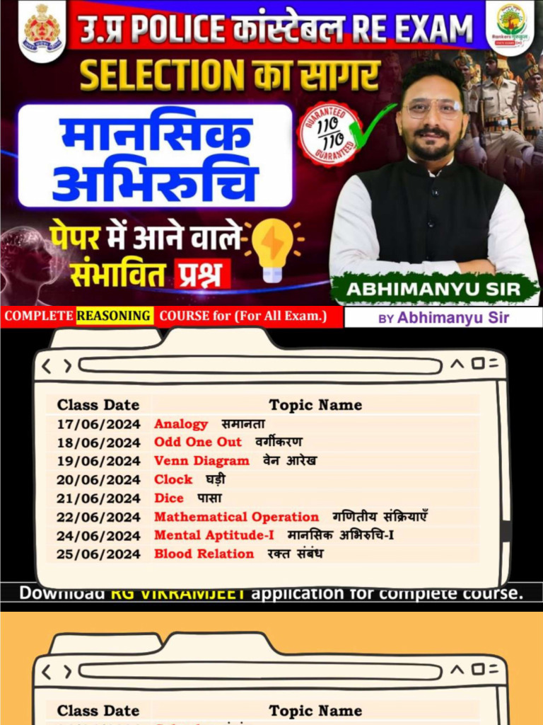 Mansik Abhiruchi | PDF