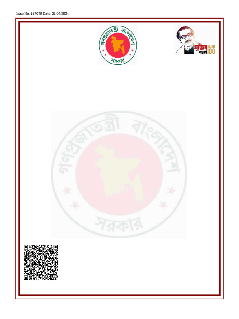 RSF Certificate | PDF