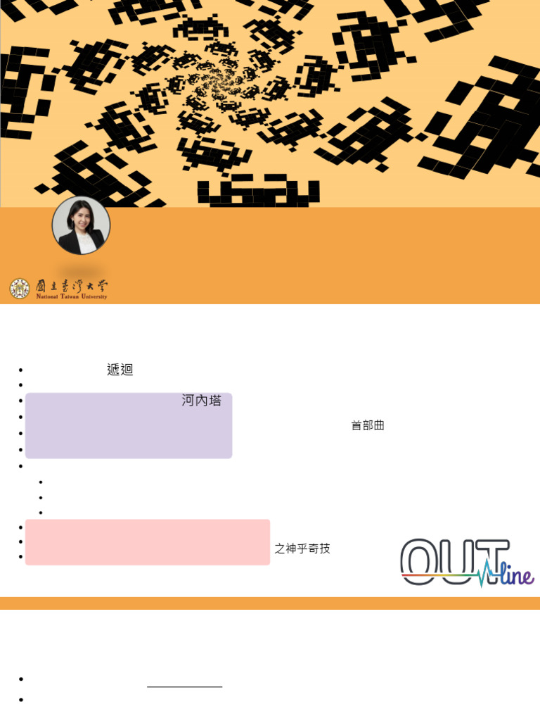 220922_Divide-and-Conquer-2 | PDF | Mathematical Analysis | Computational Science