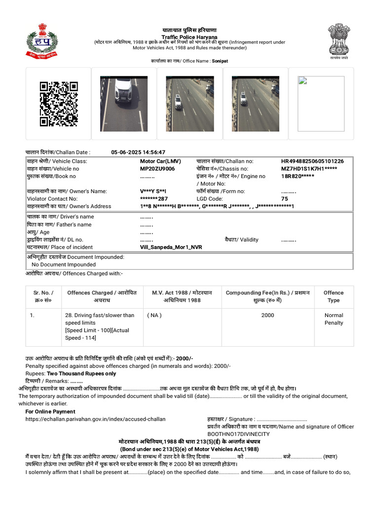 Mparivahan Challan HR | PDF