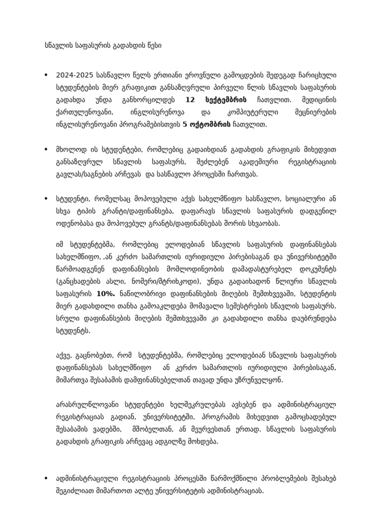 TD97 Yk Orua 77887 R 7 | PDF