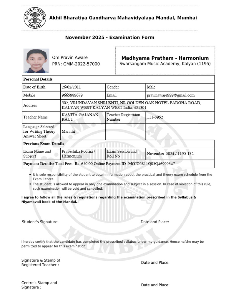 Om Aware Exam Form GMM 2022 57000 | PDF