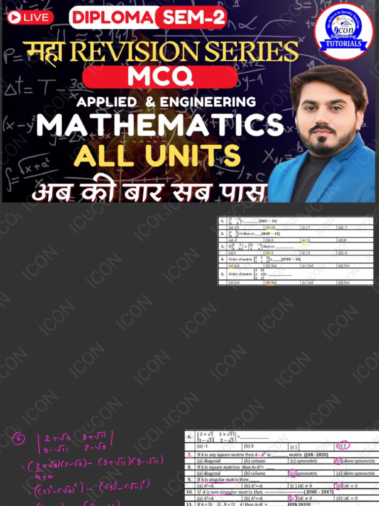 MCQ ALL UNITS Mcqs of Ipdc For Students | PDF