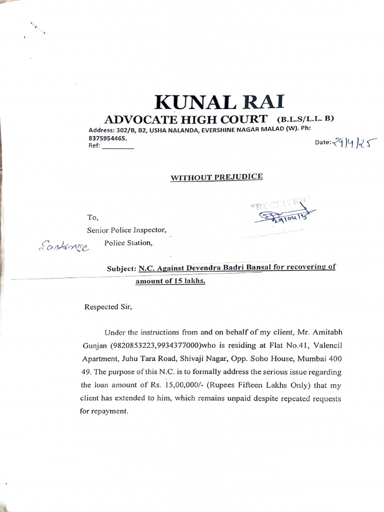 N.C. Against Devendra Bansal for Loan Recovery | PDF | Public Law | Justice