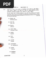 India Map Sheet G43S10 Overview | PDF