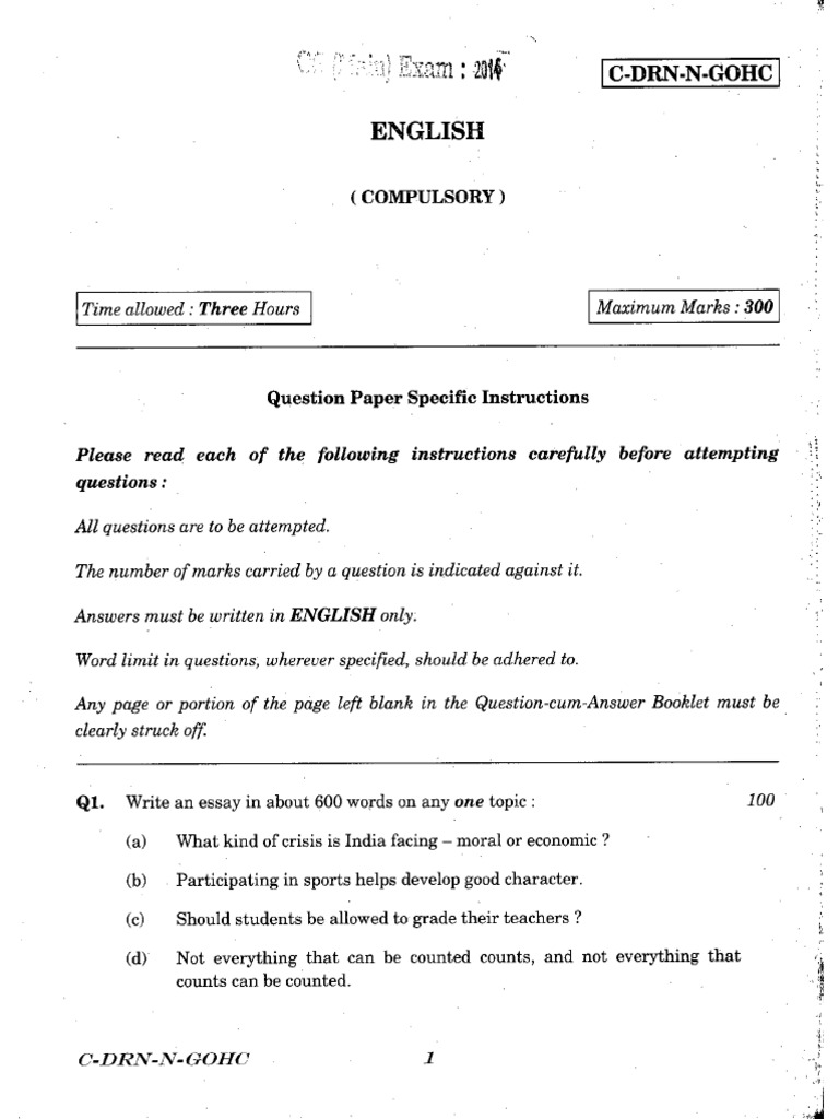 English (Compulsory) | PDF