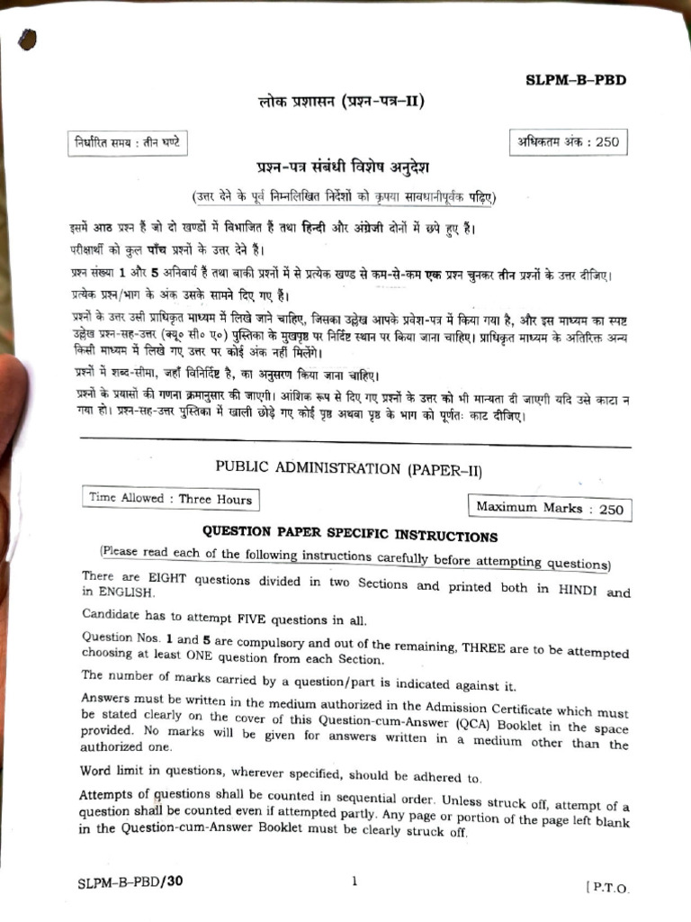 upsc-public-administration-optional-paper-2-2025_250902_190820 | PDF | Governance | Decentralization