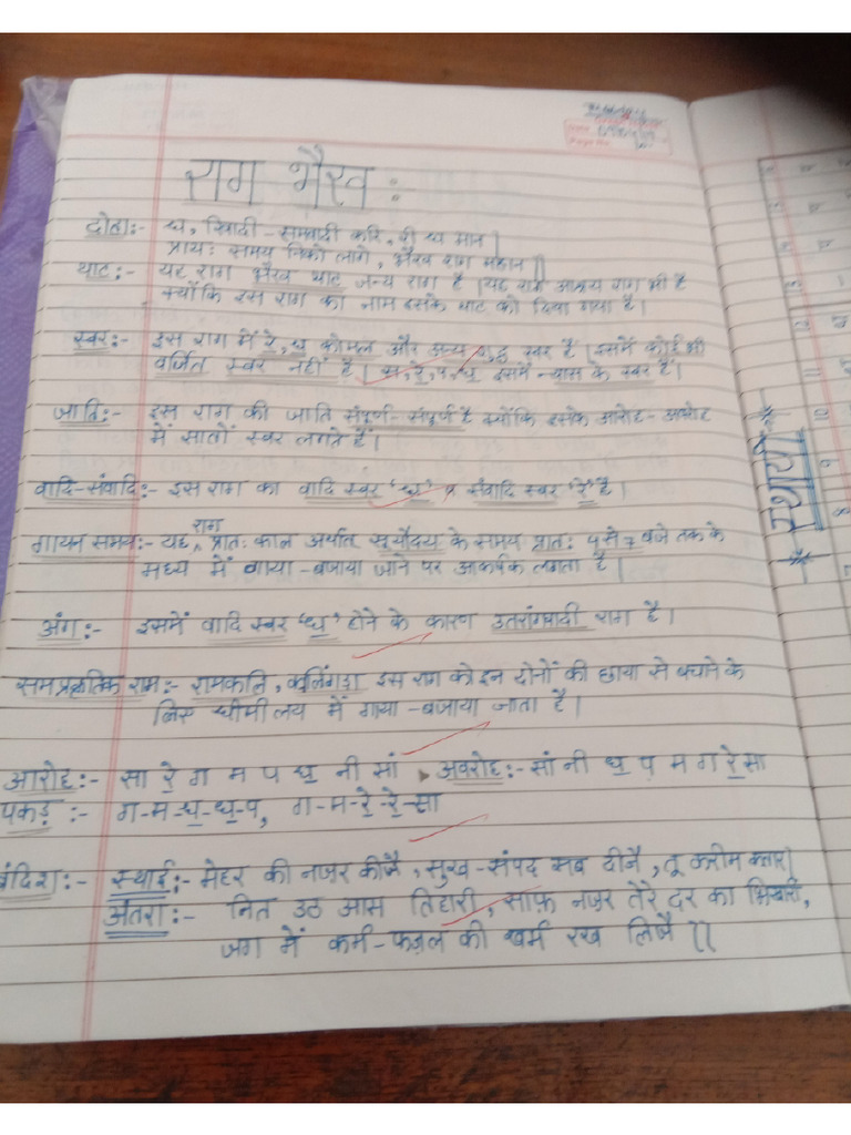 Raag Bhairav With Notation Alapane | PDF