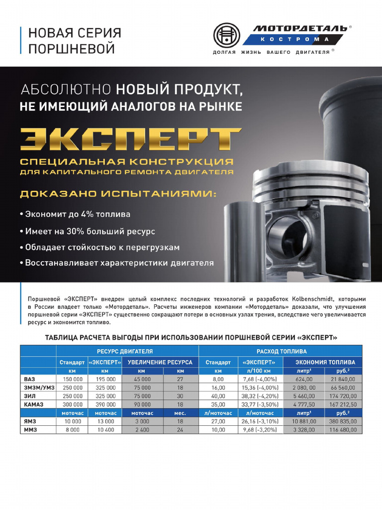 jpg2pdf 2 | PDF