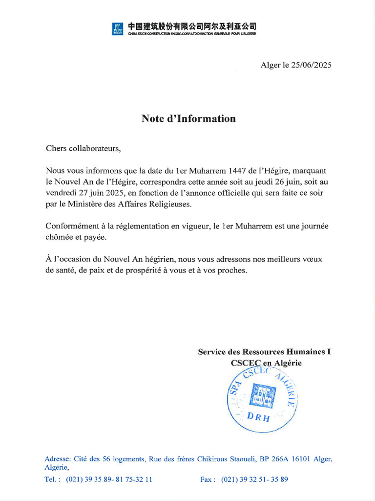 Note D'information Moharram | PDF