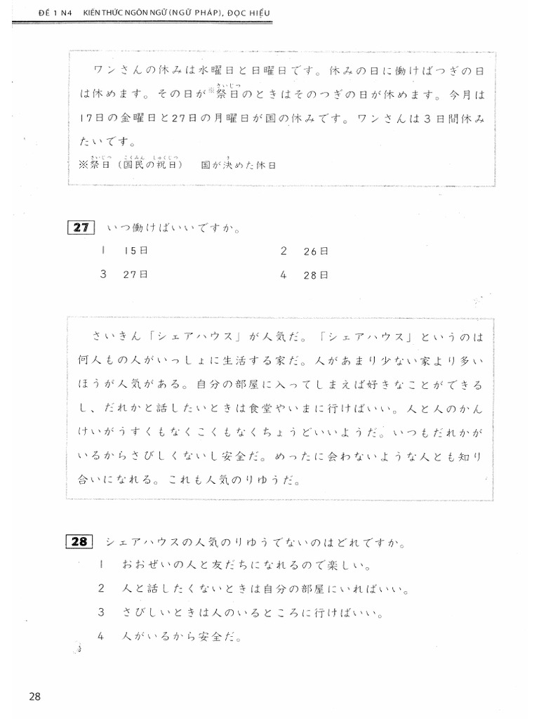 Kase Iiiiii | PDF