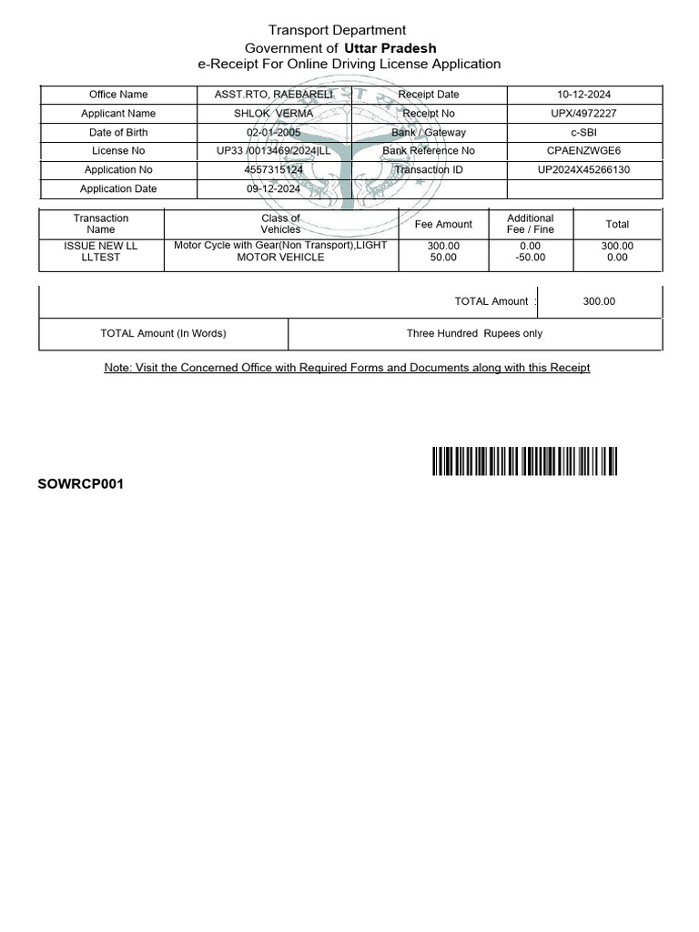 e-Receipt for Driving License Application | PDF