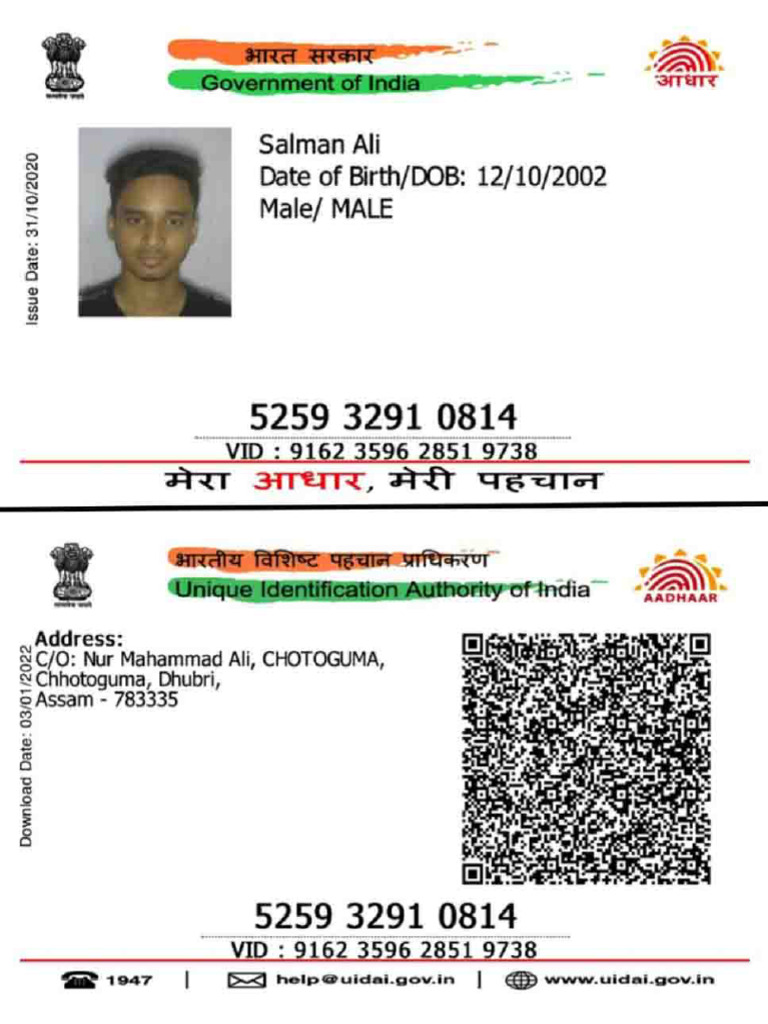 Aadhaar Card | PDF