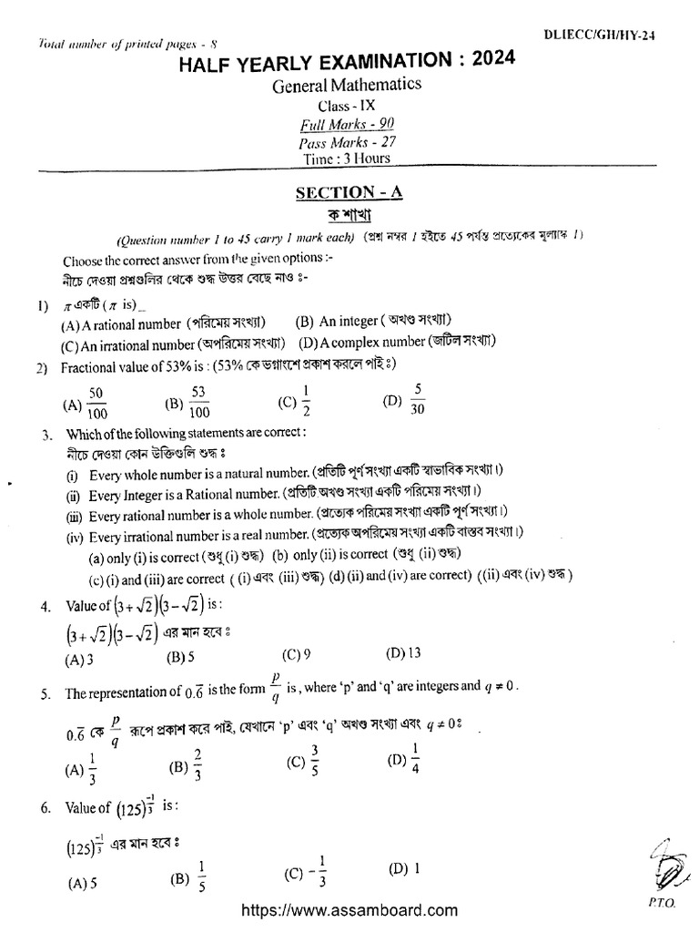 Class 9 Hy General Mathematics 161124 2024 | PDF