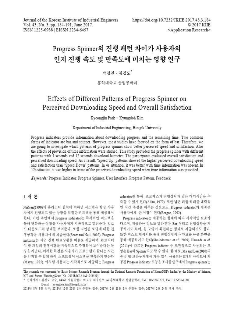 Effects of Different Patterns of Progress Spinner On Perceived ...