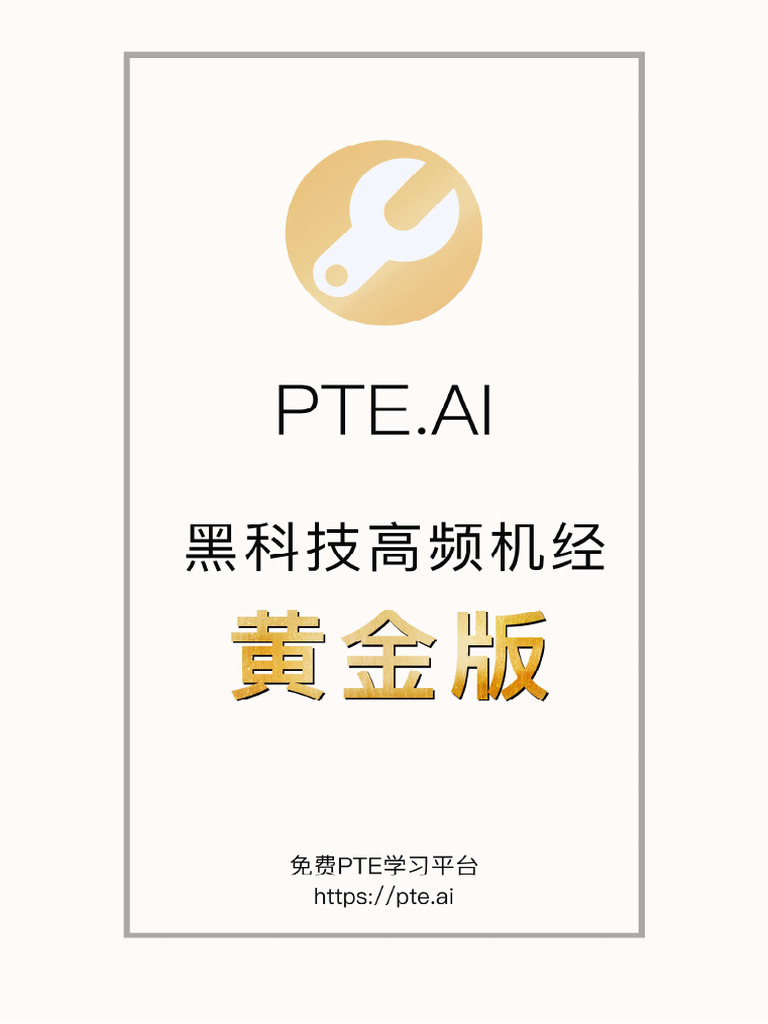 Sst | PDF | Earthquakes | Biology