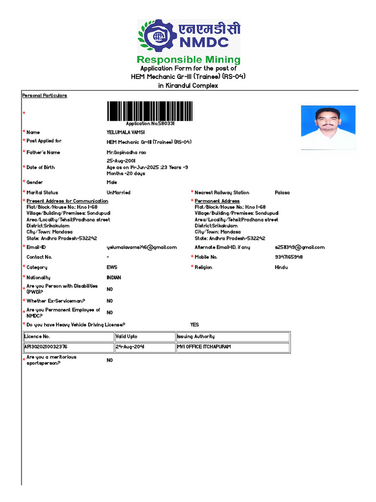 HEM Mechanic Gr-III Trainee Application | PDF