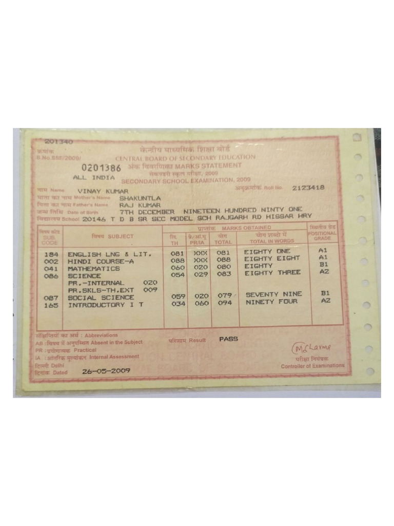 Mark Sheet | PDF