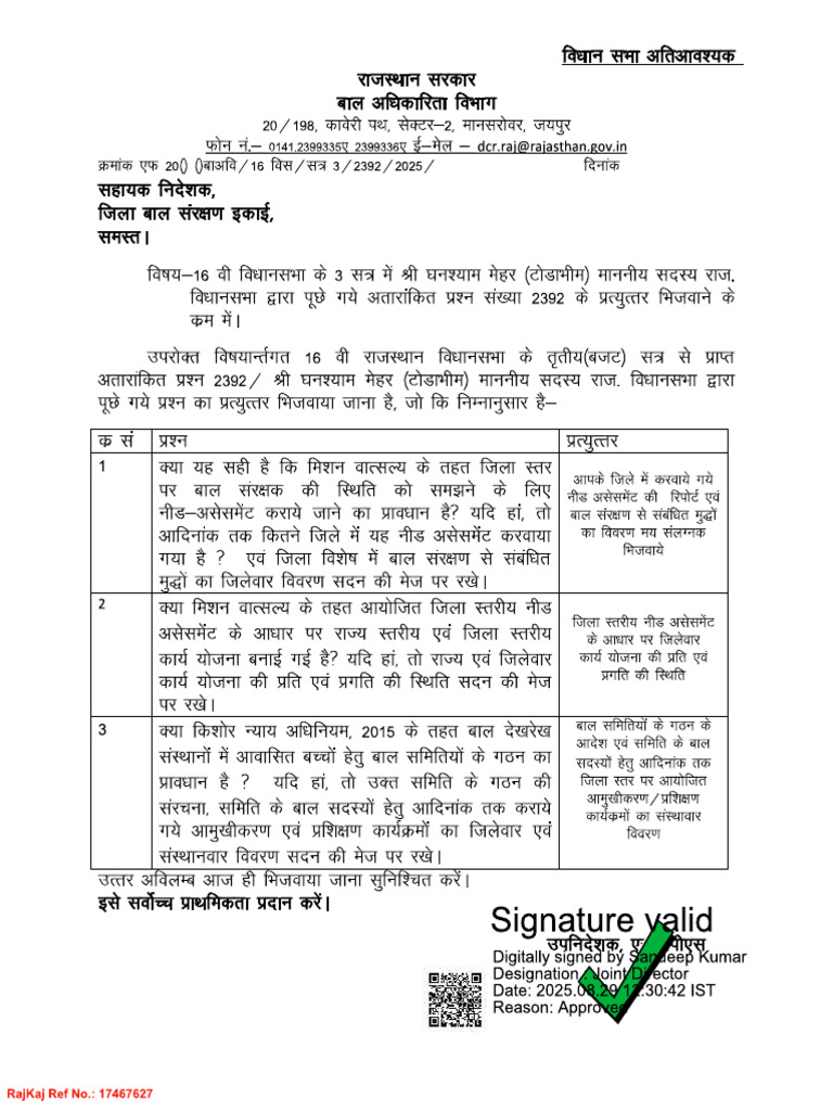 Letter Reg VSQ 2392 | PDF