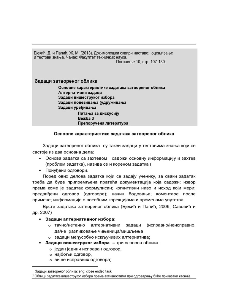 Don 10 107-130 | PDF