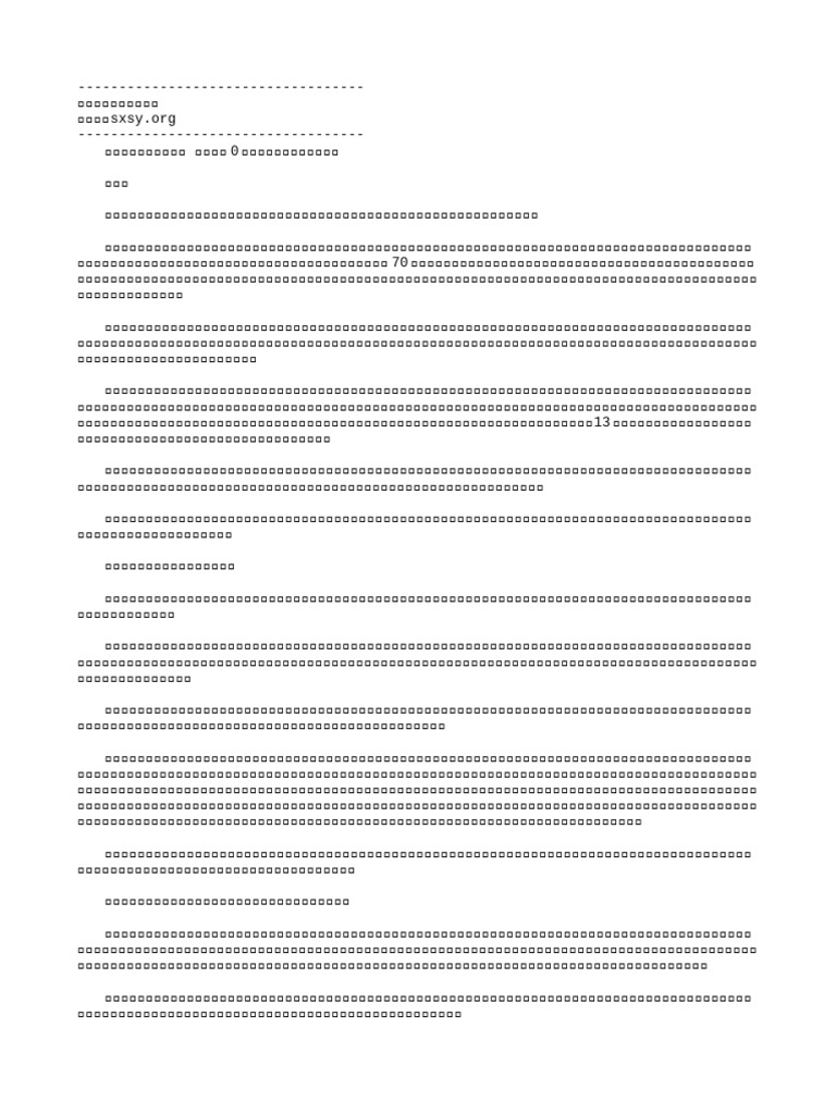 (sxsy org) 【想淫妻的我竟然被绿了1-60】（全加番外）作者：深夜渔夫 | PDF