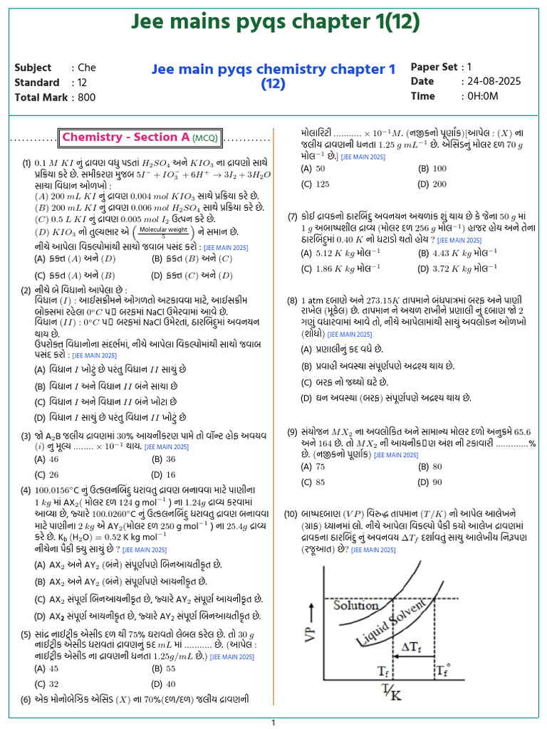 Jee Main Pyqs Chemistry Chapter 1 (12) 905294 1 1756021708 | PDF