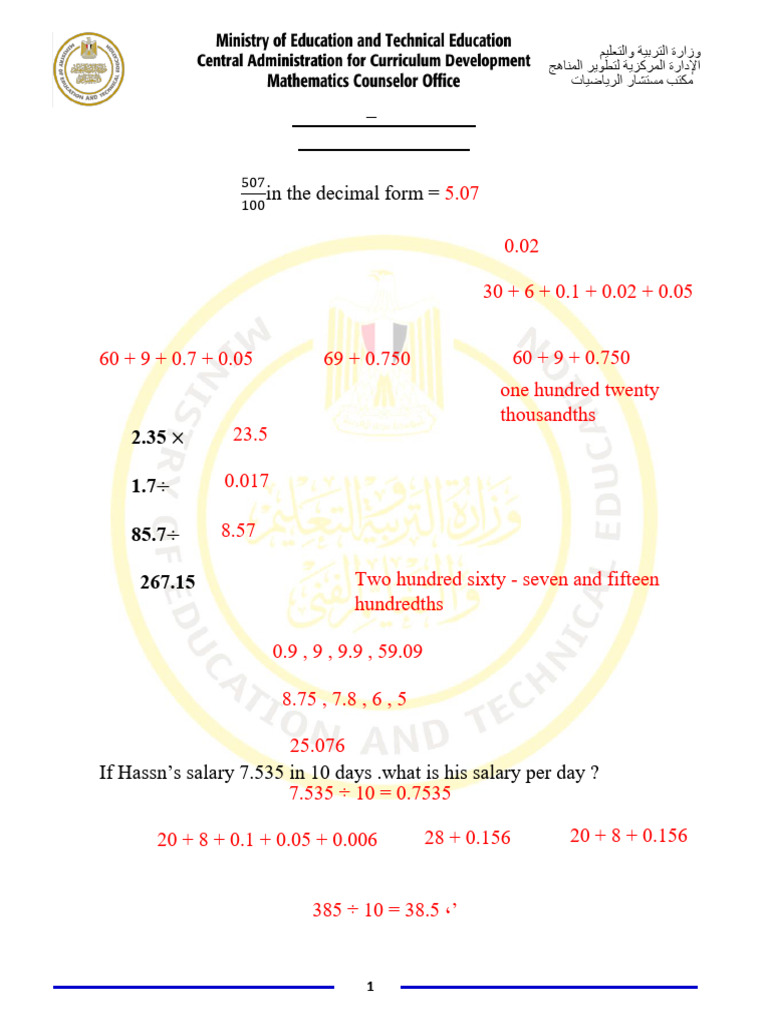 Grade 5-Classwork-Week 1 Model Answer | PDF
