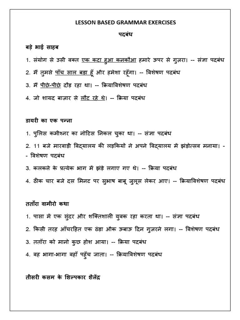 Lesson Based Grammar Exercises Grade 10 | PDF