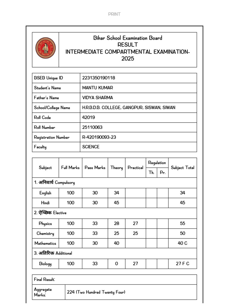BSEB 2025 Intermediate Compartment Result | PDF