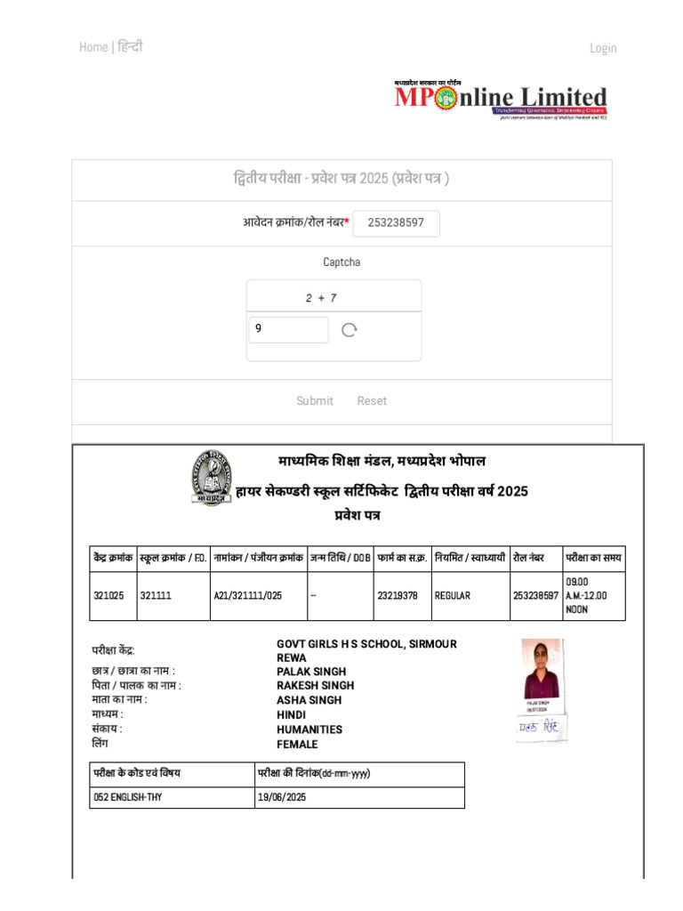 MPBSE | PDF
