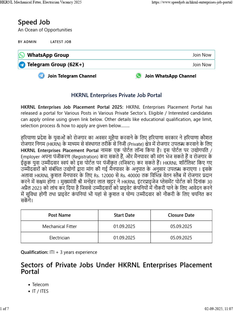 HKRNL Mechanical Fitter, Electrician Vacancy 2025 | PDF