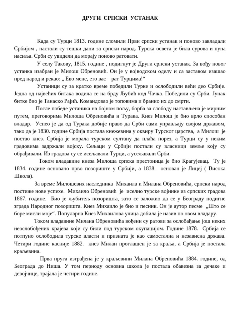 II Srpski Ustanak | PDF