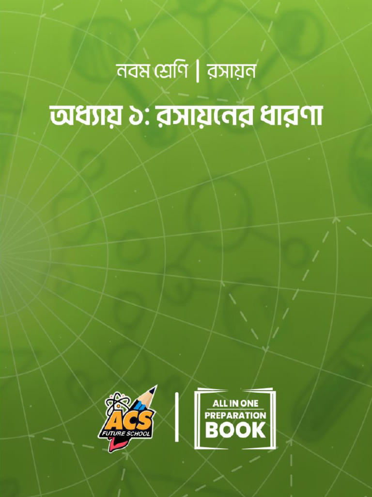 Class 9 - Chemistry - Bundle 1 (CH 1, 2, 3) | PDF