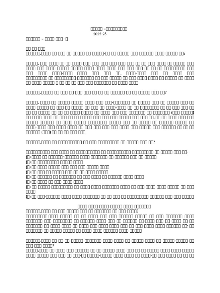 Notes Hindi 25-26 | PDF