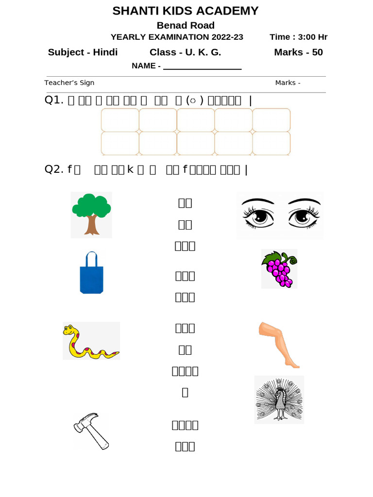 Ilide - Info Hindi Ukg PR | PDF