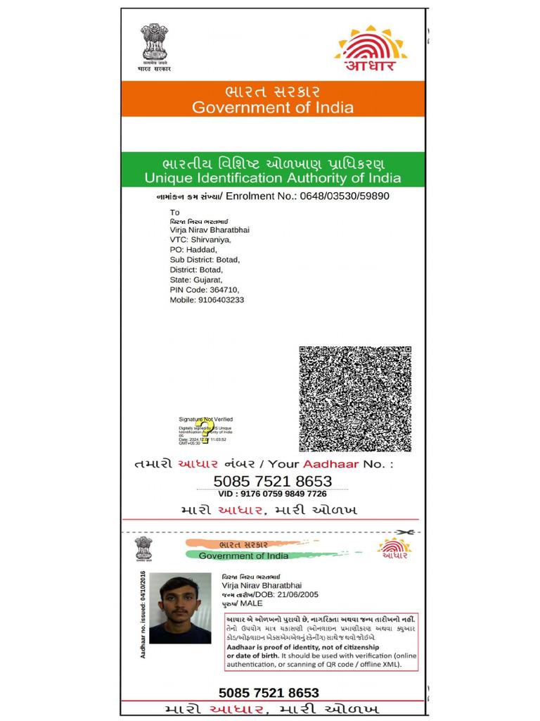 Aadhar | PDF