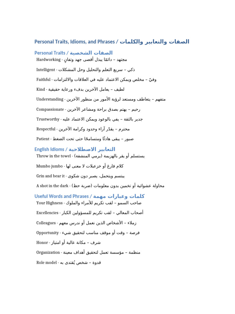 Traits Idioms Phrases With Arabic | PDF