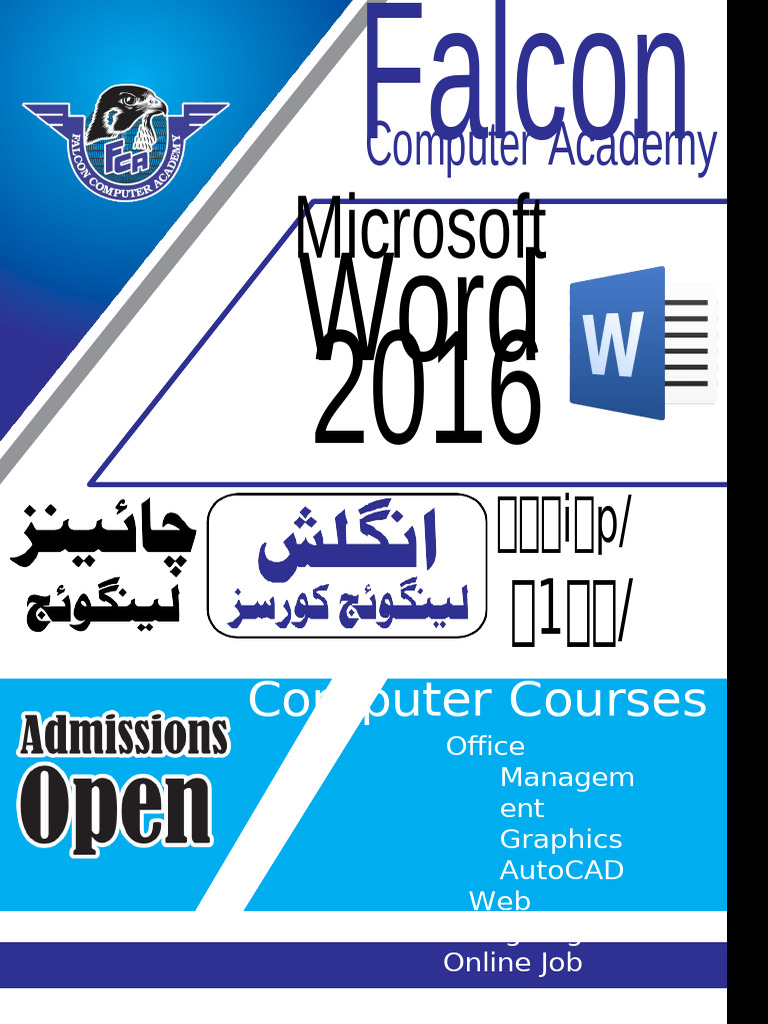 MS Word 2016 Complete Notes in PDF 1 Urdu | PDF
