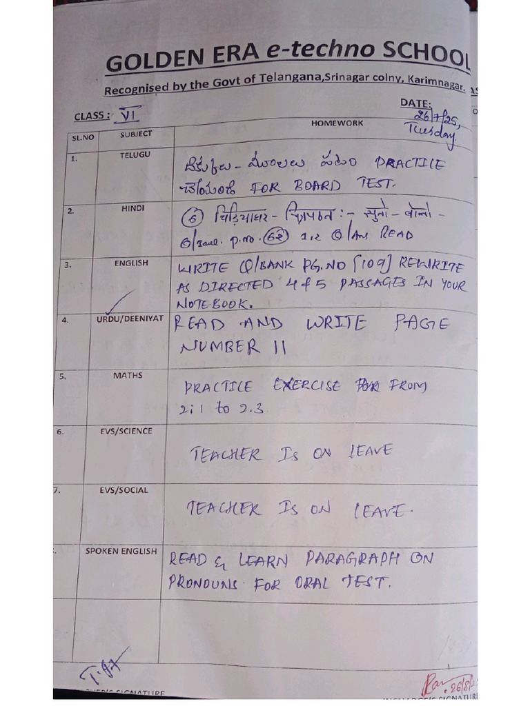 High School Homework 26-08-2025 | PDF