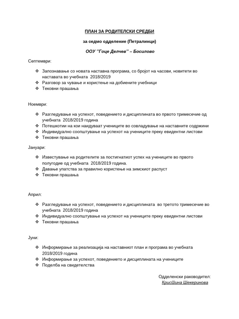Plan Za Roditelski Sredbi 2015 2016 | PDF