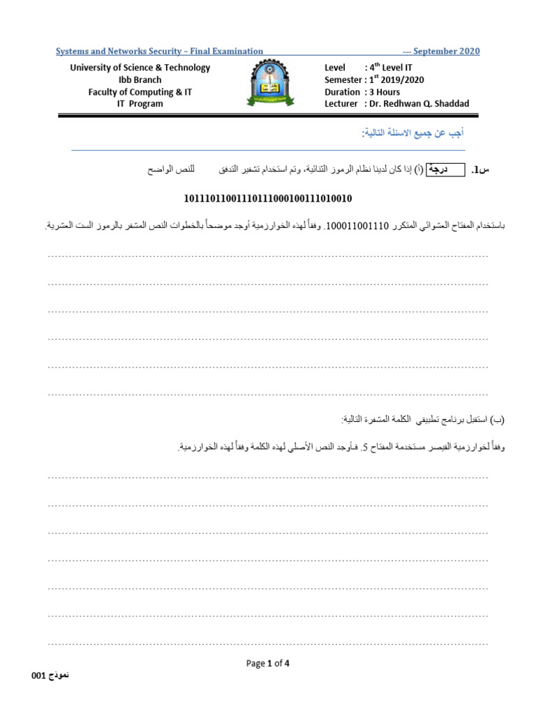 SNS Final Exam Sample00243254567890766 | PDF