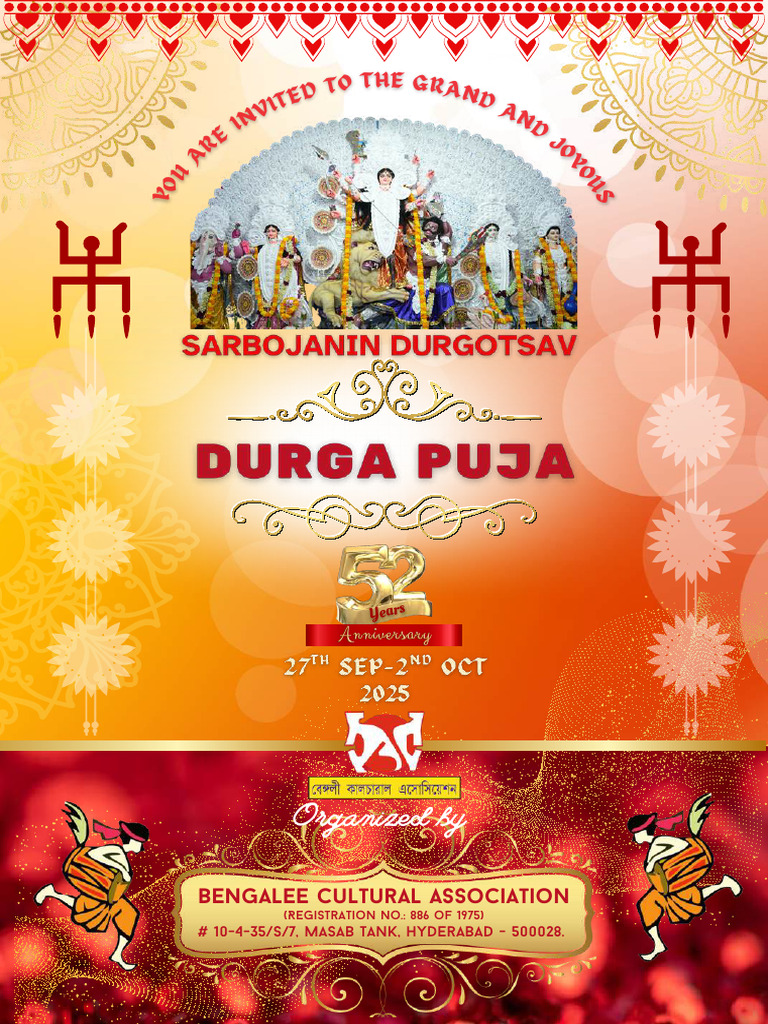 Durga Puja 2025 Invitation Card | PDF | Religious Festivals | October ...
