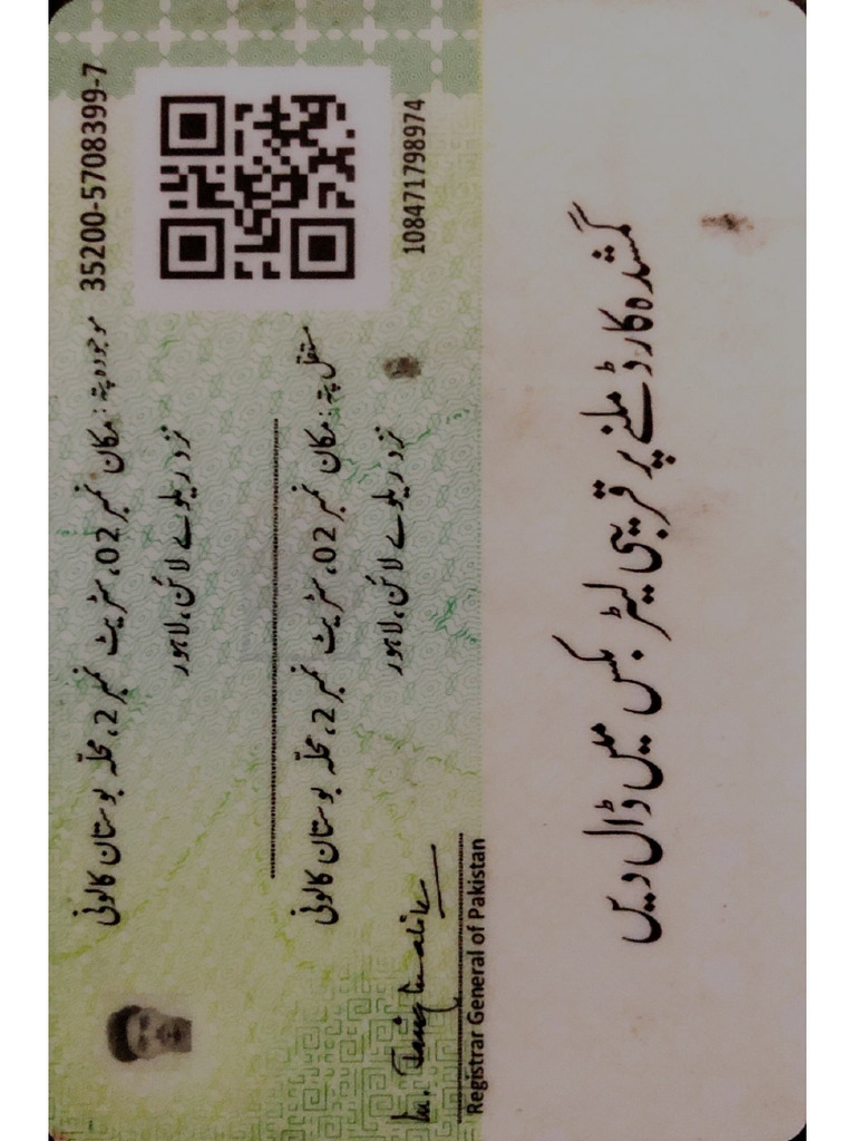 Id Card Back | PDF