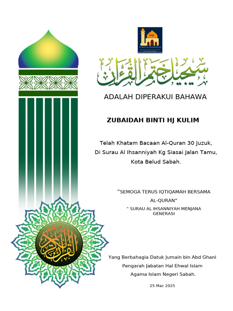 Sijil Khatam 3 Edisi Word | PDF