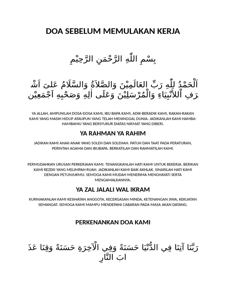 Doa Sebelum Memulakan Kerja | PDF